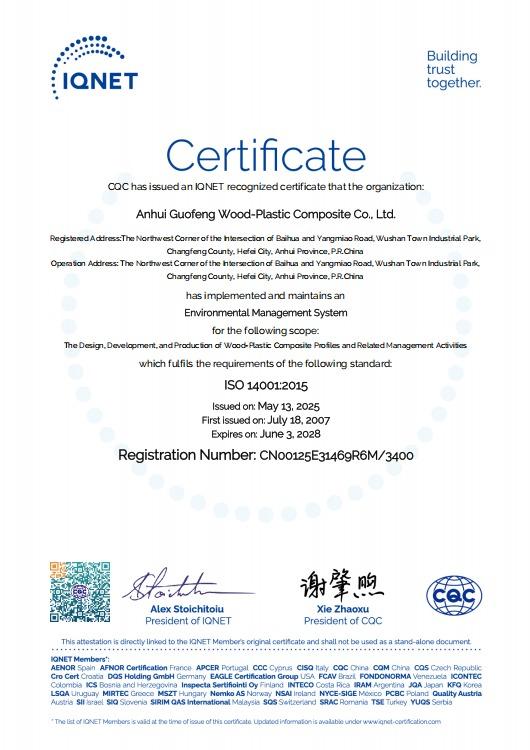 ISO14001 - AnHui Guofeng Wood-Plastic Composite Co., Ltd