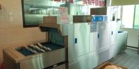 China Automatic Kitchenaid Drawer Dishwasher / Commercial Dish Machine Easy Operation for sale