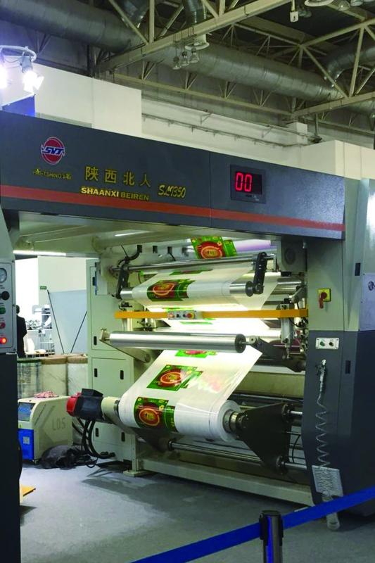 Geverifieerde leverancier in China: - Kai Zheng Packaging Technology (Guangdong) Co., Ltd.