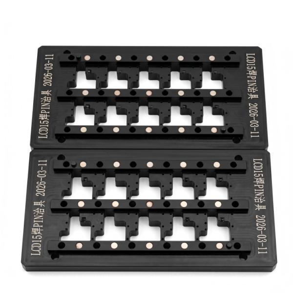 Quality High Precision Aluminum LCD Soldering Jig Direct Precision Laser Cutting for sale