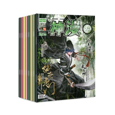 Cina L'abitudine di Manga Comic Colour Book Printing modella Art Paper Cardboard in vendita