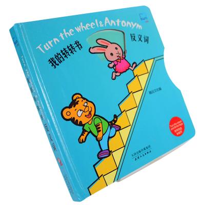 Cina Falda sul libro del bordo della foto che stampa i servizi leganti per il libro del cartone dei bambini in vendita