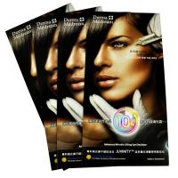 China Offset Digital Brochure Catalogue Printing , Custom Bangla Choti Book for sale