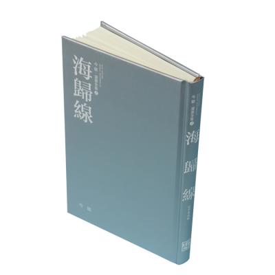 Cina Stampa d'argento del libro dalla copertina rigida di colore di Pantone, libro della copertura della spina dorsale di 175mmx229mm in vendita