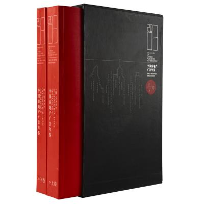 Cina Libro di copertura molle di annali B5 che stampa rifinitura UV del punto con il caso di slittamento della copertina dura in vendita