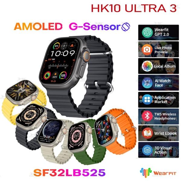 HK10 Ultra 3 Relojes Screen Amoled Display Smart Watch ChatGPT 2G
