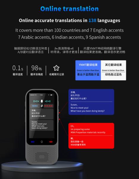2025 S80PRO 언어 번역기 138 언어 음성 휴대용 온라인 오프라인 번역