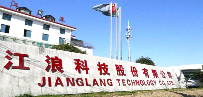 Jiangliang Technology facility