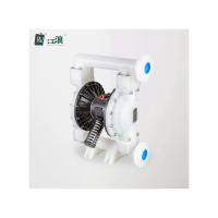 China RV RVP-72911 Plastic Diaphragm Pump 0.84MPa 150L/min Air Operated Transfer Pump for sale