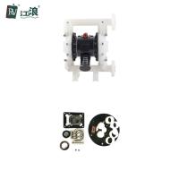 China Aodd Center Plastic Diaphragm Pump 1 Inch Membrane - 40 GPM Flow Rate, 120 PSI Working Pressure for sale