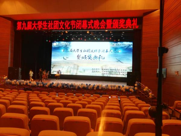 Quality Indoor P3 Led Screen for Advertising for sale