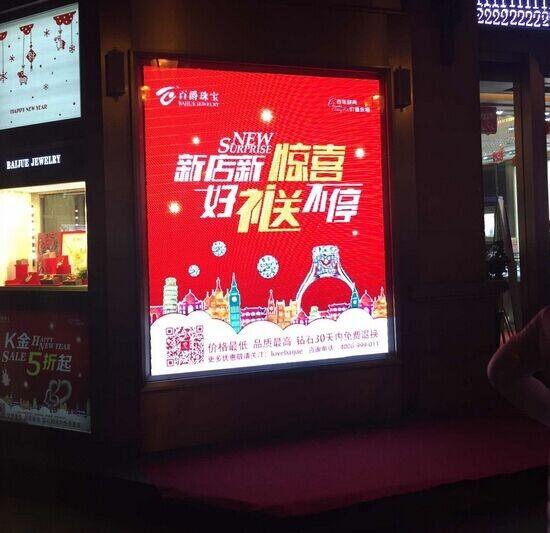 Quality Indoor P3 Led Module HD Full Color LED Display for sale