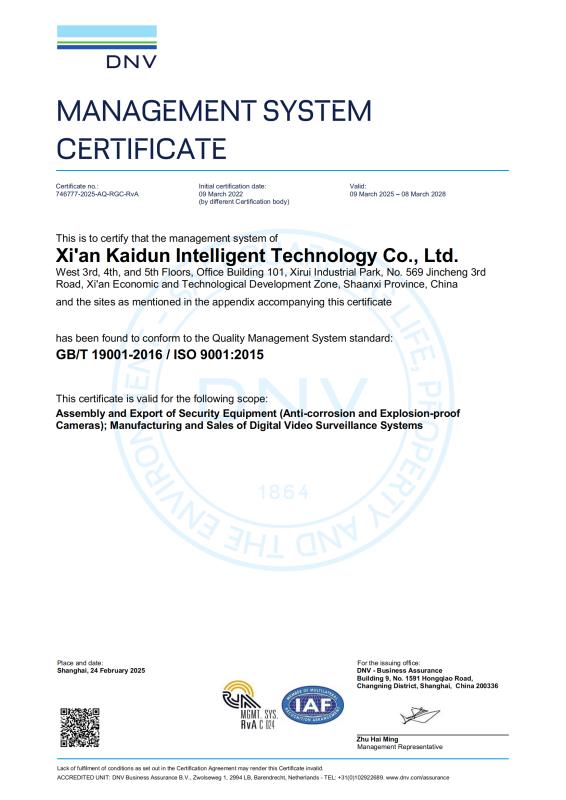 ISO9001 - Xi An Kaidun Intelligent Technology Co., Ltd.