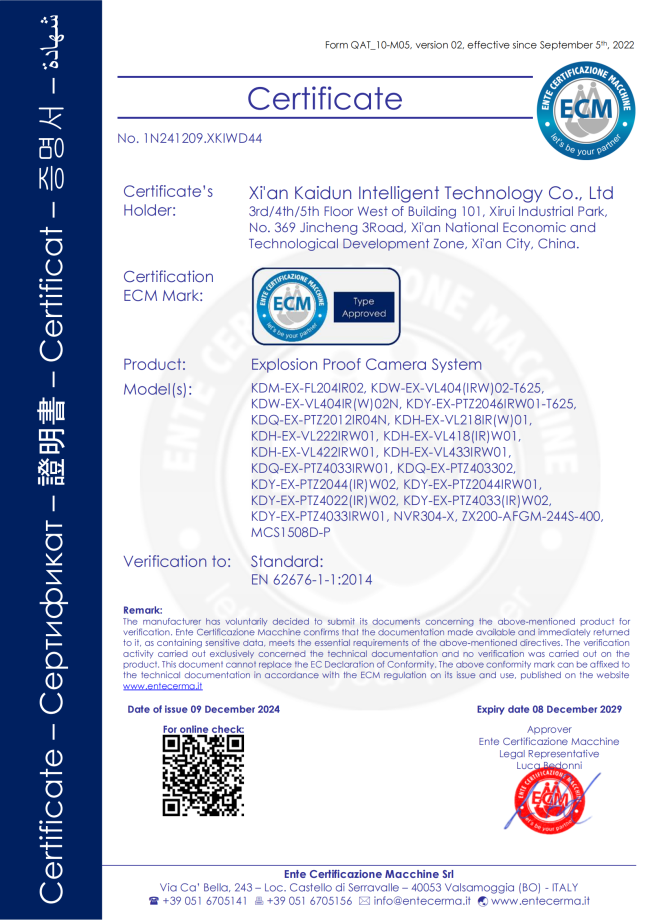 4MP 5X Explosion Proof Anti-Corrosion IR Bullet IP Camera