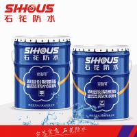 China One Component Polyurethane Waterproof Coating No Crack For Bathroom for sale