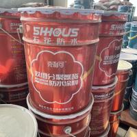 China Two Component Polyurethane Leak Proof Coating For Tunnel And Utility Tunnel for sale