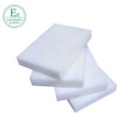 China Wear Resistance General Engineering Plastics POM Sheets for sale