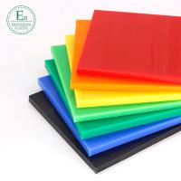 China Customized Impact Resistant UPE Board Plastic UHMWPE Sheet for sale