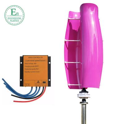 China Protección del límite de los generadores de viento de Tulip Vertical Wind Turbine 1KW RPM en venta