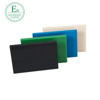 China UHMWPE sheet PE sheet	General Engineering Plastics for sale