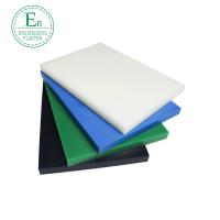 China Polyethylene sheet self-lubricating mechanical plastic upe sheet General Engineering Plastics for sale