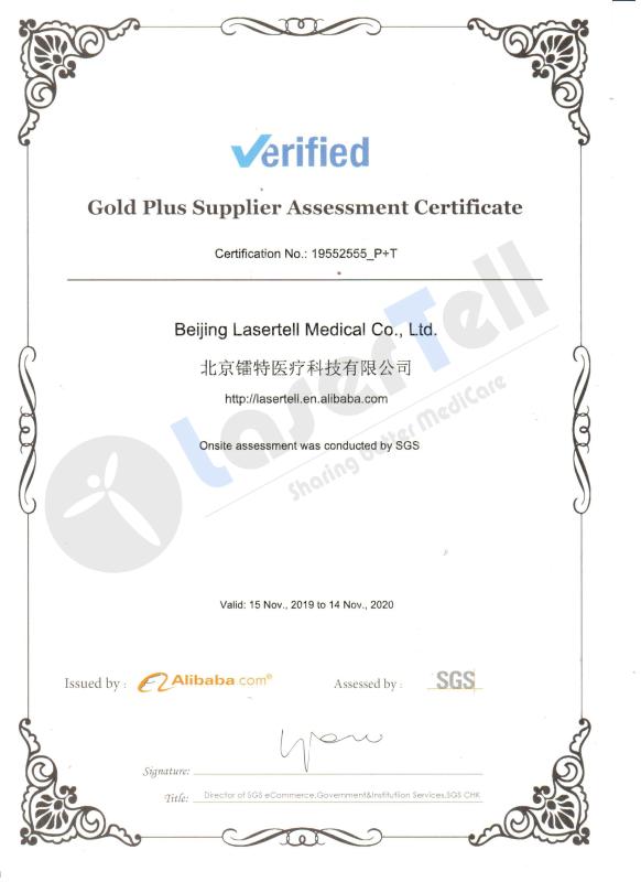 Gold Plus Supplier - Beijing LaserTell Medical Co., Ltd.