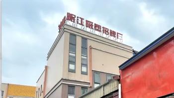 China Factory - Chengdu Minjiang Sinao Advertising Co., Ltd