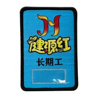 China Custom Fabric Embroidered Patch Badges Iron On Woven Patch 100 Pcs MOQ for sale