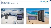 China Outdoor Fixed Mount LED Display 5000 Nits High Brightness IP65 Waterproof for sale
