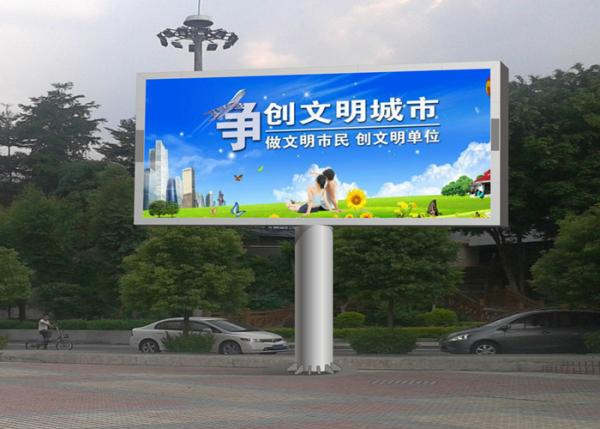 Quality 25 Watt Outdoor SMD LED Display 1/4 Scan Mode P8 SMD2727 1R1G1B Pixel Configuration for sale