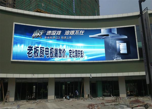 Quality 25 Watt Outdoor SMD LED Display 1/4 Scan Mode P8 SMD2727 1R1G1B Pixel Configurat for sale