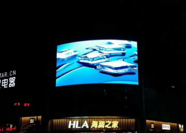 Quality 27.5W Outdoor SMD LED Display Pixel Configuration 1R1G1B Module Thickness 22mm for sale