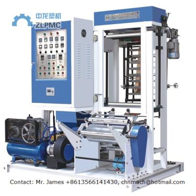 China Minipe film blazende machine Te koop