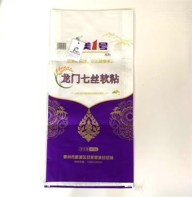 China PP Laminated Woven Bag 25KG Rice Packaging Durable Moisture Proof for sale