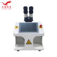 China Multipurpose Micro Jewelry Welder for sale