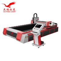 China 3KW Metal Sheet Cutting Laser Machine for sale