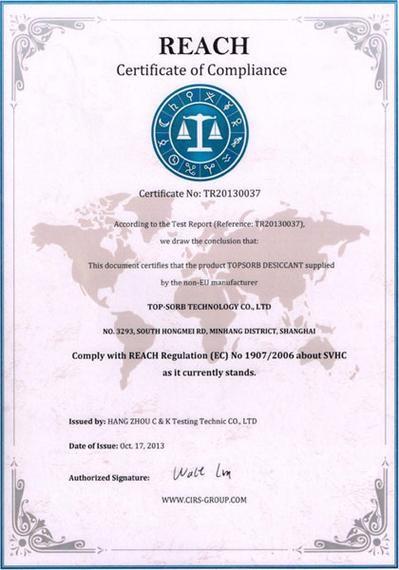 REACH - Shenzhen Huazhisheng New Material Technology Co., Ltd.