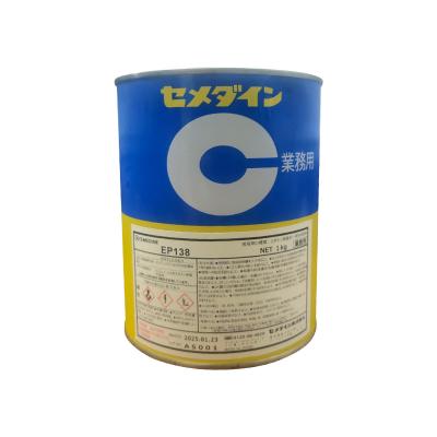 China Cemedine EP138 Multi-Purpose Industrial Epoxy Adhesive for sale