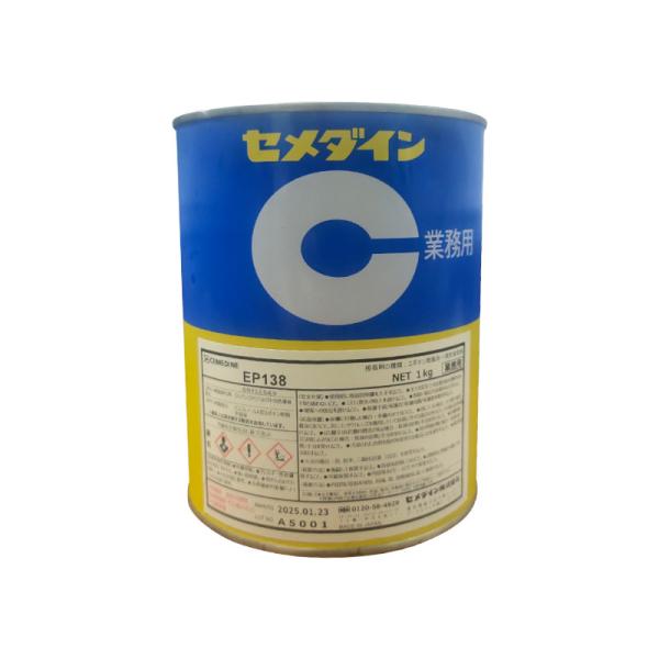 Quality Cemedine EP138 Multi-Purpose Industrial Epoxy Adhesive for sale