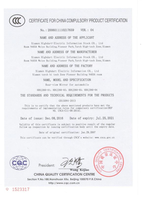 CCC - Xiamen Highdart Electronic Information Co.,Ltd.