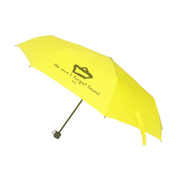 Quality 42-inch Memorial Umbrella with Steel Frame and Vigil Yellow Canopy for for sale