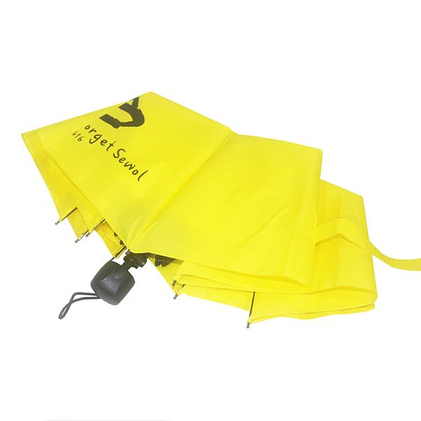Quality 42-inch Memorial Umbrella with Steel Frame and Vigil Yellow Canopy for for sale