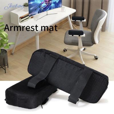 Cina Hotel Memoria Nera Cottone Sedile per ufficio Poltrona per braccio con supporto ergonomico a rimbalzo lento in vendita