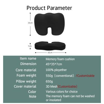 Cina Comfort per ufficio o auto ortopedica ergonomica Coccyx cuscino di sedile in schiuma di memoria Logo personalizzato in vendita