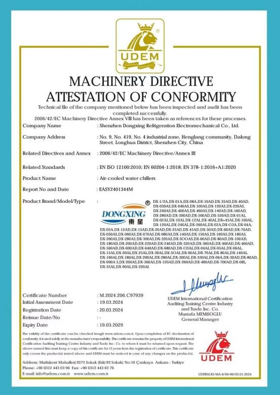 CE - Shenzhen Dongxing Refrigeration Electromechanical Co., Ltd.