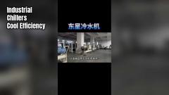 China's large chiller manufacturer - Dongxing Refrigeration