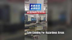 Water-cooled variable frequency screw chiller