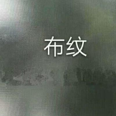 Cina P7 Mistlite Oscuro Privacy Vetro Temperato Figurato Per Dozzina Porta in vendita