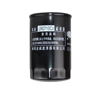 China JAC Xichai 6113 Motor FAWED 6113 Booster Cartridge W719/16 Oliefilter voor en OEM NO Te koop