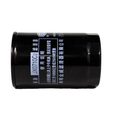China JAC Xichai 6113 Motor FAWED 6113 Booster Cartridge W719/16 Oliefilter voor en OEM NO Te koop